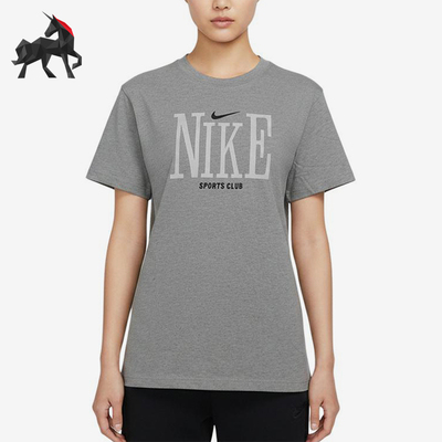Nike/耐克正品圆领舒适套头短袖T恤新款女经典短袖T恤IR7889-063
