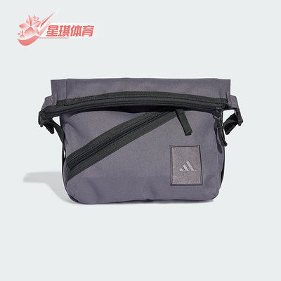 Adidas/阿迪达斯正品2025年夏季男女运动经典便携收纳挎包KA3884