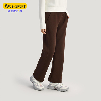 Adidas/阿迪达斯正品2025冬季款女士日常针织直筒运动长裤KH2686