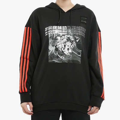 Adidas/阿迪达斯正品neo W WZRY HDY 女子连帽套头休闲卫衣GD2187