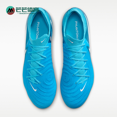 Nike/耐克正品Phantom GX 2 Pro男士耐磨足球鞋FJ2555-400