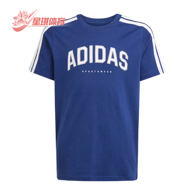 Adidas/阿迪达斯正品CodesColegiateCodes经典休闲短袖T恤JL6138