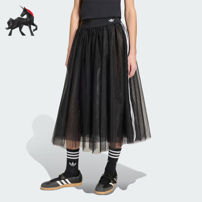 Adidas/阿迪达斯正品三叶草TULESKIRT新款女经典休闲半身裙KS6563