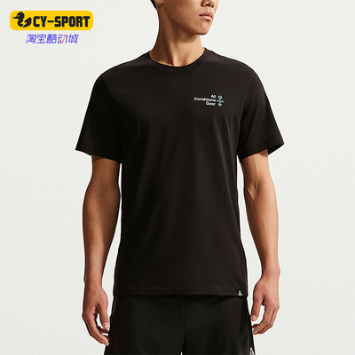 Nike/耐克正品Dri-FIT男士运动透气简约印花短袖T恤IH4417-010