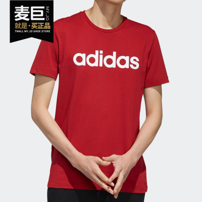 阿迪达斯正品男子短袖