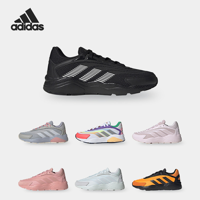 Adidas/阿迪达斯男子运动鞋