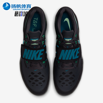 Nike/耐克正品Rotational 6男士轻盈运动田径投掷鞋FZ9606-001