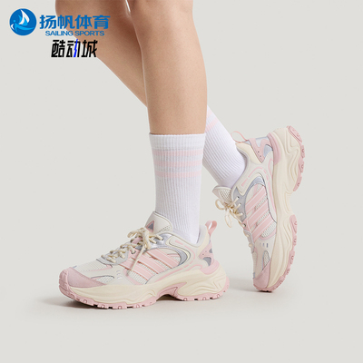 Adidas/阿迪达斯正品2026春季款男女日常厚底复古老爹鞋KH5672