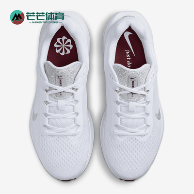 Nike/耐克正品WINFLO 11女士网面透气缓震跑步鞋HQ3467-190