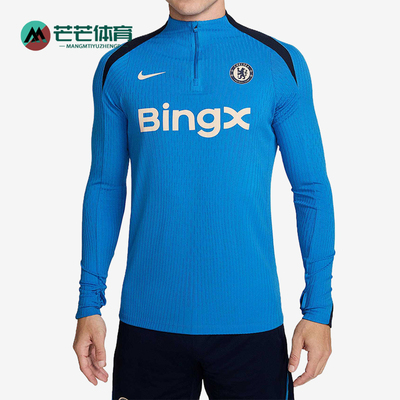 Nike/耐克正品男士休闲舒适简约时尚足球长袖T恤FN9274-436