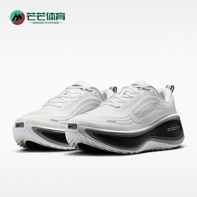 Nike/耐克正品Vomero Plus男士缓震舒适经典柔软跑步鞋II7181-102