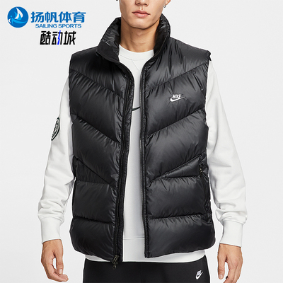 Nike/耐克正品2025男士运动宽松立领拒水保暖羽绒马甲HV2721-010