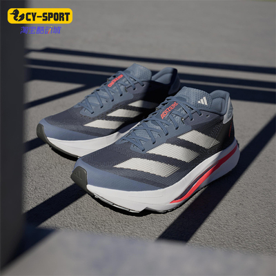 Adidas/阿迪达斯正品AdizeroSL2新款男低帮网布跑步鞋IF1155