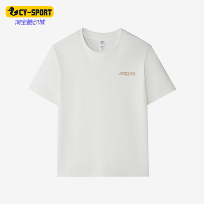 Adidas/阿迪达斯正品跑步圆领T恤男简约亲肤经典休闲短袖KU5312