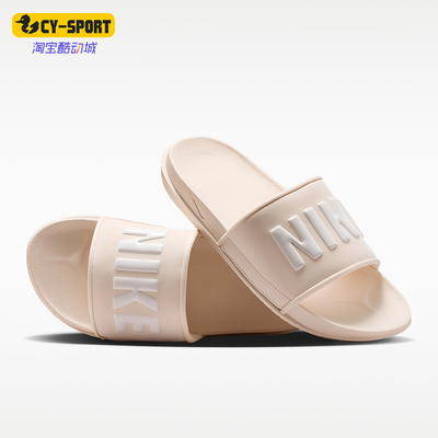 Nike/耐克正品2026年新款女士轻便透气经典时尚拖鞋BQ4632-115