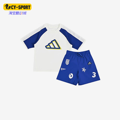 Adidas/阿迪达斯正品2025夏季款小童经典拼接图案休闲套装JM3430