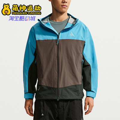 Nike/耐克正品ACG Morpho男士运动防水拉链复古冲锋衣HJ2688-416