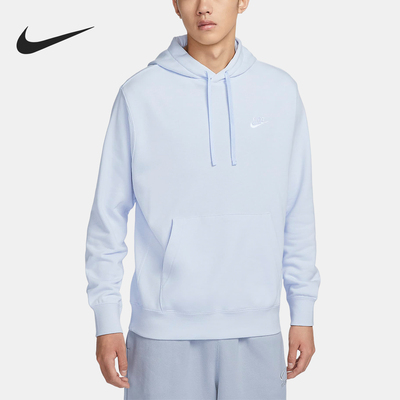 Nike/耐克男子连帽卫衣