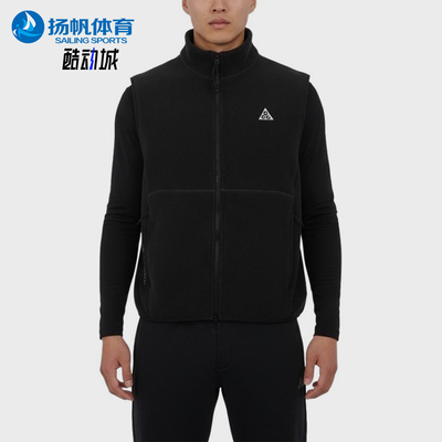 Nike/耐克正品ACG系列WOLFTREFZVEST新款立领经典马甲IF0976-010