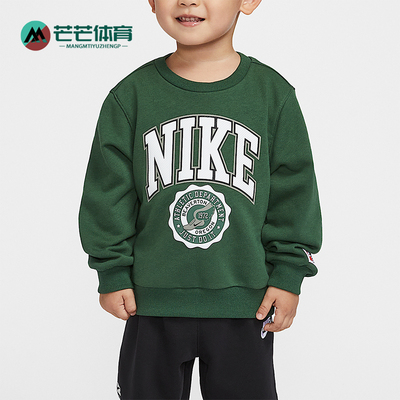 Nike/耐克正品2025婴童圆领复古休闲印花柔软舒适卫衣IO2785-323