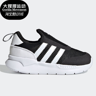 阿迪达斯正品婴童休闲鞋