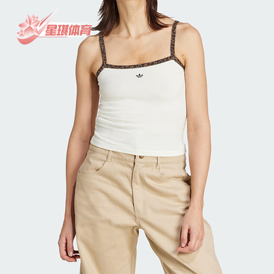 Adidas/阿迪达斯正品三叶草女士休闲运动修身柔软吊带背心JW7309