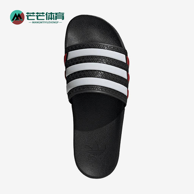 Adidas/阿迪达斯正品三叶草男女黑色一字居家经典休闲拖鞋JQ9515