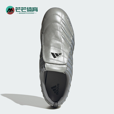 Adidas/阿迪达斯正品四季款男女同款舒适经典运动休闲鞋HQ9242