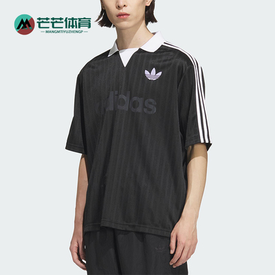Adidas/阿迪达斯正品三叶草男士休闲时尚运动足球短袖T恤JX8980