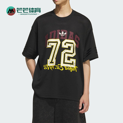 Adidas/阿迪达斯正品三叶草男女针织透气宽松经典休闲短袖KF0720