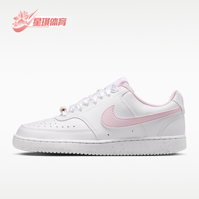Nike/耐克正品2026女士运动低帮系带经典缓震休闲板鞋IB6652-101