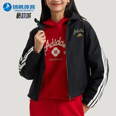 Adidas/阿迪达斯正品2025冬季款女士日常连帽耐穿刺绣外套KU8973