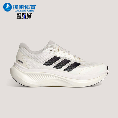 Adidas/阿迪达斯正品2026男女款超轻稳定经典运动休闲鞋KI5117