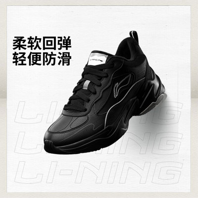 李宁正品LN DEFENDER男子加绒保暖减震回弹低帮潮流休闲鞋AGLU101