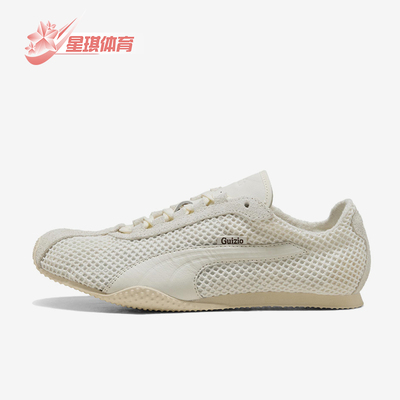 Puma/彪马正品男女同款薄底德训运动低帮生活休闲鞋404445-01
