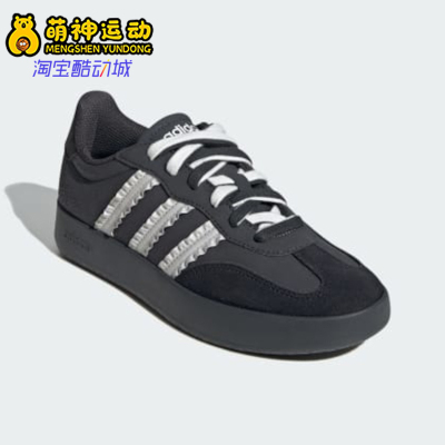 Adidas/阿迪达斯正品女士舒适系带耐磨低帮休闲德训鞋JP5969