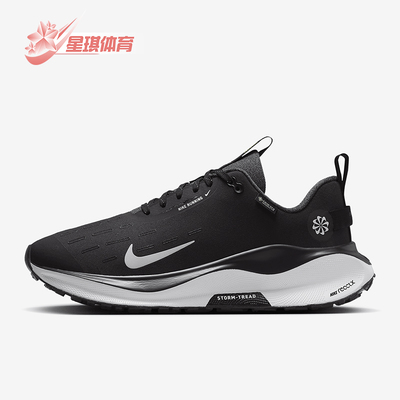 Nike/耐克正品INFINITYRN 4女士户外公路跑步鞋HQ0264-004