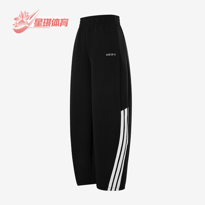 Adidas/阿迪达斯正品舒适春季款女士松紧腰宽松长裤KQ5359