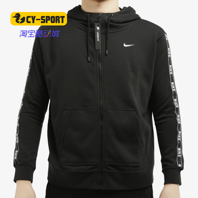 Nike/耐克正品春季新款男子连帽串标休闲运动夹克外套 CN6869