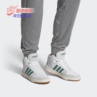 高帮板鞋Adidas/阿迪达斯男子