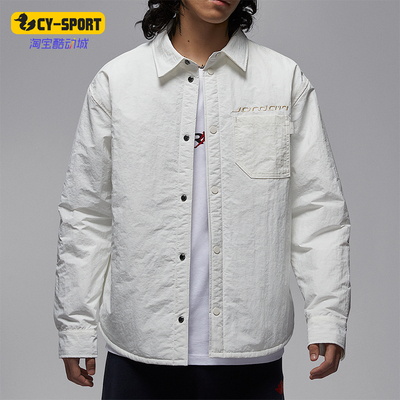 Nike/耐克正品Jordan 男士梭织时尚翻领宽松休闲外套IM9720-133