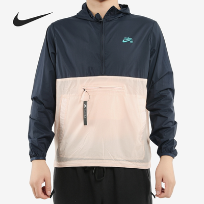 Nike/耐克正品新款男子 M NK SB JKT ANORAK SU19夹克AO0297