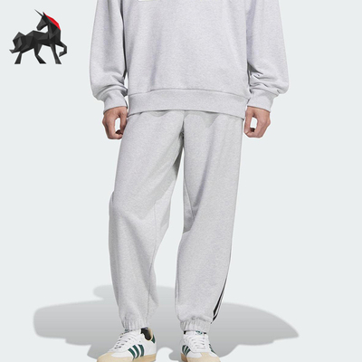 Adidas/阿迪达斯正品三叶草男士针织运动束脚休闲日常长裤KC0119