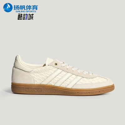 Adidas/阿迪达斯正品2026年新款男女款经典休闲运动板鞋KH8031