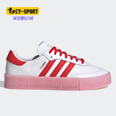 阿迪达斯三叶草低帮女子休闲板鞋