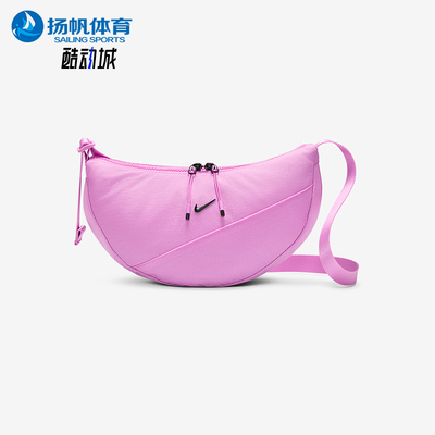 Nike/耐克正品2026年春季男女收纳经典便携运动挎包HQ4370-503