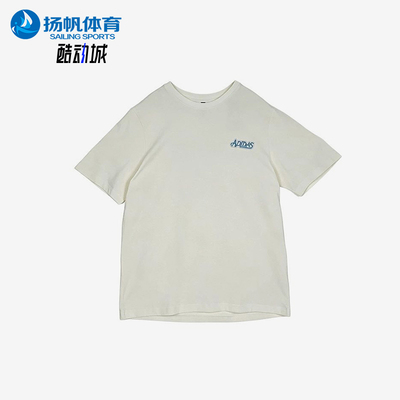 Adidas/阿迪达斯正品男士舒适休闲运动简约圆领短袖T恤LF7397