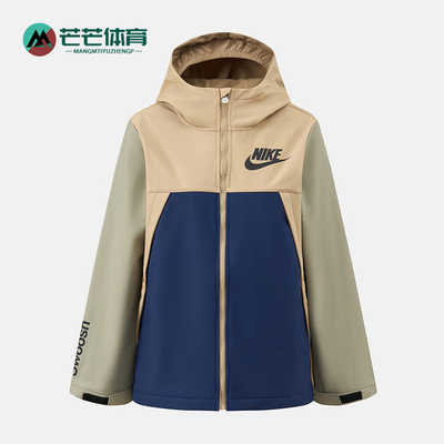 Nike/耐克正品新款儿童卡其蓝色运动休闲连帽夹克IO6149-247