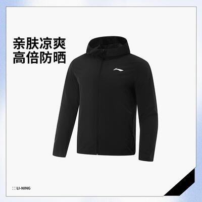 李宁正品专业跑步系列男子反光冰感舒适防晒运动连帽外套AFDV249