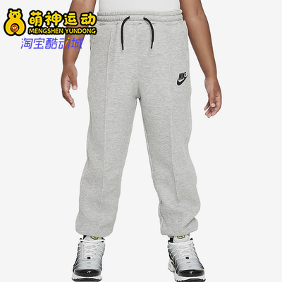 Nike/耐克正品儿童时尚休闲舒适系带束脚运动长裤FV5832-063